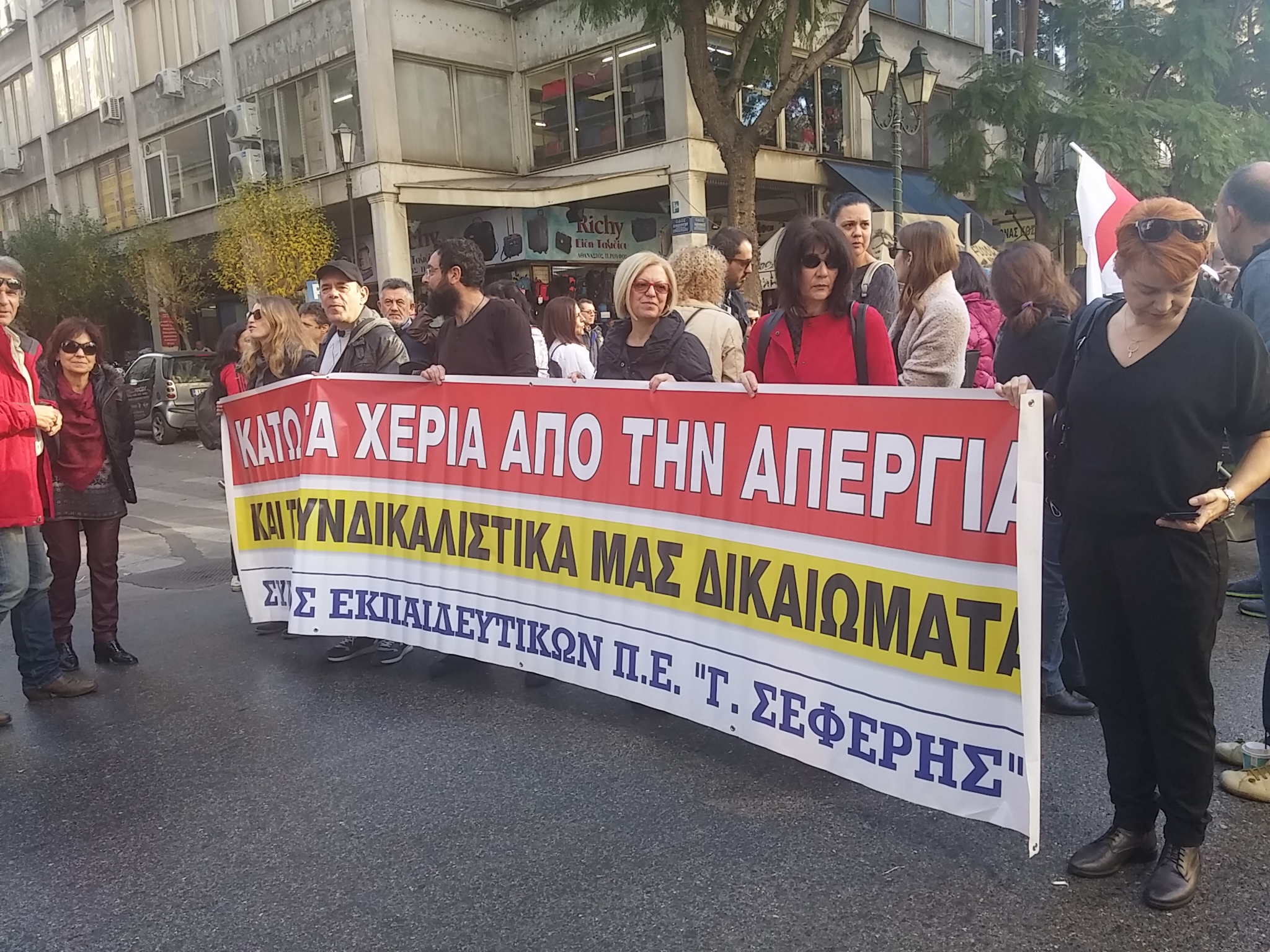 Οι αγώνες μας δεν μπαίνουν στον «γύψο» – ΣΥΛΛΟΓΟΣ ΕΚΠΑΙΔΕΥΤΙΚΩΝ Π.Ε. "Γ ...