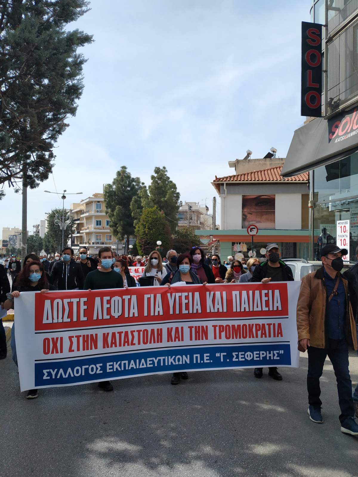 ΤΕΡΑΣΤΙΑ ΣΕ ΟΓΚΟ ΚΑΙ ΠΑΛΜΟ Η ΠΟΡΕΙΑ ΣΤΗ ΝΕΑ ΙΩΝΙΑ – ΧΙΛΙΑΔΕΣ ΔΙΑΔΗΛΩΤΕΣ ...