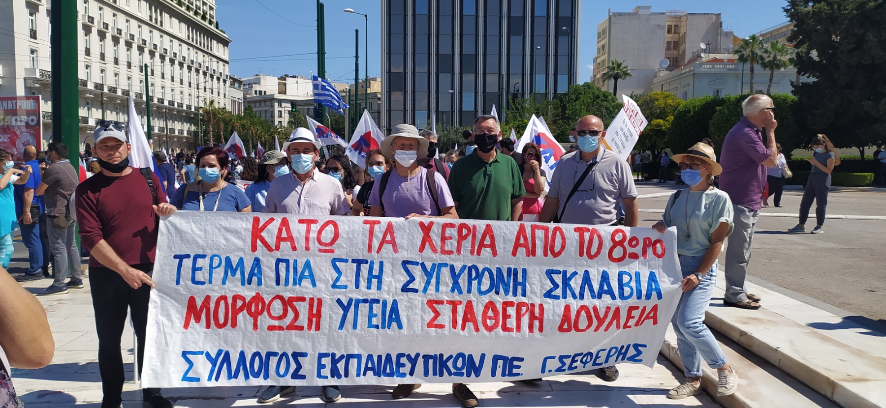 Ο ΝΕΟΣ ΝΟΜΟΣ ΛΑΣΚΑΡΗ, Ο ΝΟΜΟΣ ΧΑΤΖΗΔΑΚΗ (Ν. 4808/2021), ΘΑ ΜΕΙΝΕΙ ΣΤΑ ...