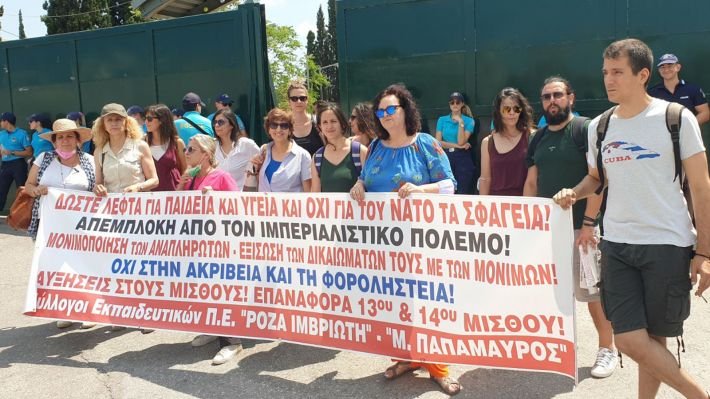 ΔΕΛΤΙΟ ΤΥΠΟΥ ΑΠΟ ΤΗΝ ΚΙΝΗΤΟΠΟΙΗΣΗ ΣΤΟ ΥΠ.ΠΑΙΔΕΙΑΣ ΓΙΑ ΤΗ ΣΥΣΤΑΣΗ ...